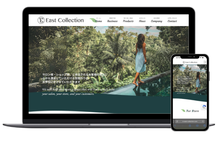 制作実績：ホームページリニューアル・イーストコレクション様 コーポレートサイトリニューアル - FrankuL WEB｜フランクルウェブ